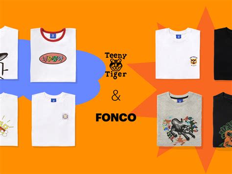 공지사항 Fonco