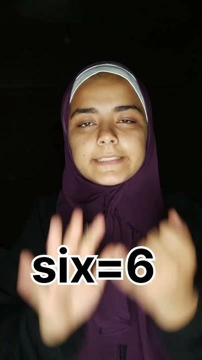 The Difference Between Pronouncing The Words Sex And الفرق في الكلمتين