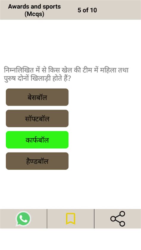Llb Mock Test Apk For Android Download