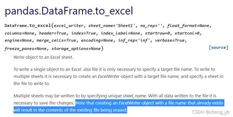 Pandasdataframetoexcel踩坑python对dataframe的更改存在excel中没改 Csdn博客
