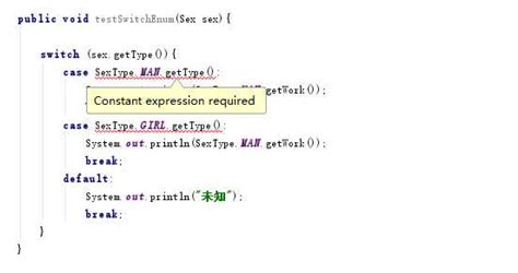 Java switch 使用枚举类 腾讯云开发者社区 腾讯云