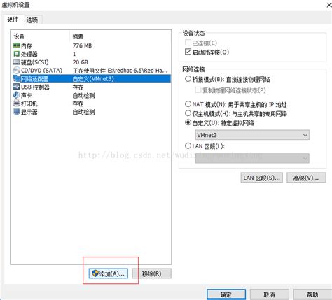 linux如何添加新网卡并修改网卡配置文件 linux系统换了新主板网卡如何配置 csdn博客