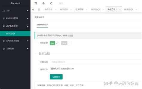 工具分享丨动态免杀工具 Webshellbypass 知乎