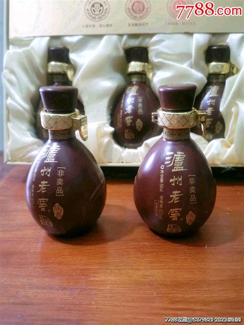 泸州老窖8年头曲一盒老酒收藏玖富乐陈酒收藏【7788收藏收藏热线】
