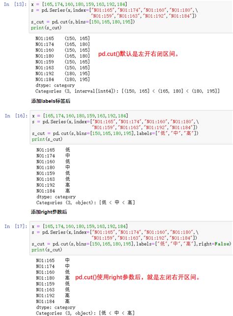 Pandas：数据离散化与离散化数据的后期处理one Hot Csdn博客