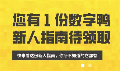国内首个免费gpt4 Midjourney双模式aigc社区“数字鸭”来了！ Aigc起点导航 Ai应用工具软件网址导航资讯教程分享