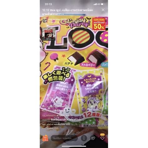 สินค้า ในไล ฟ์ของ คุณ Bunorathai Shopee Thailand