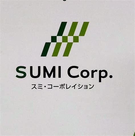 有限会社スミ・コーポレイション 今日は、午前中は「投資信託」の勉強会をフレクシー伊丹で実施しました。 「投資信託って何？」「分配金