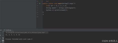 数组练习 数组转字符串 Csdn博客