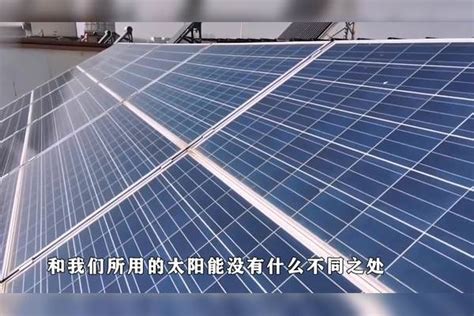 农村光伏发电赚钱靠谱吗是国家扶持的好项目还是新型骗局 发电 国家 骗局