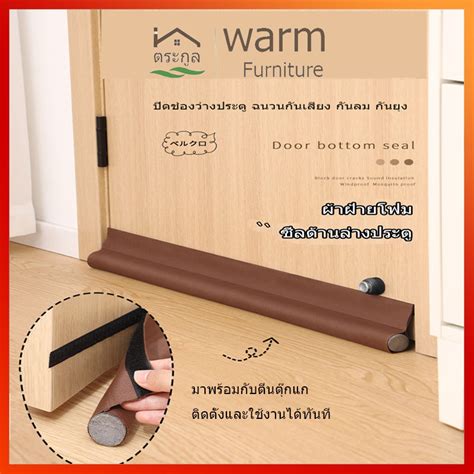 [จัดส่งในกทม]ที่กั้นประตู ขอบประตูplus โฟมกันชนประตู ด้านล่าง กันเสียง