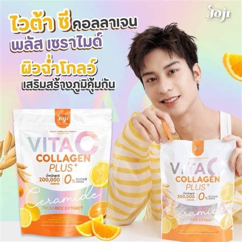 Jual Ori Joji Gluta Collagen Dtx 200000mg Detox Mixed Berry