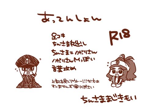 【r18】ノボ主もどきで足コキ Kuro