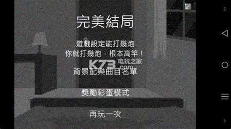 小马国的禁止事项下载 小马国的禁止事项手游下载v1 6 5 k73游戏之家