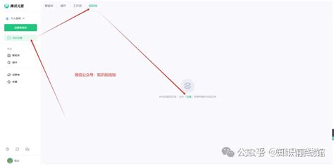 如何在公众号上接入deepseek？小白可快速上手 知乎