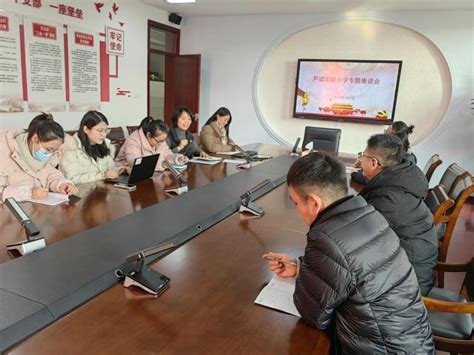 让谈心更“知心” 让交心更“暖心” ——芦墟实小党支部顺利开展谈心座谈会党团活动苏州市吴江区芦墟实验小学