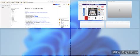 Windows 11 22h2 2022 正式版新功能特性汇总！升级前必看 异次元软件下载