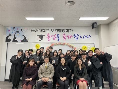 포토갤러리 2023년 2월 학위수여식 보건행정학과