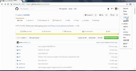 whistle 全新的跨平台web调试工具 竹磬网 邵珠庆の日记