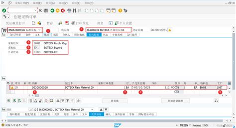 16 Sap前台操作手册 Mm模块 采购管理 标准采购订单 退货创建 Me21nsap采购订单勾选退货 Csdn博客