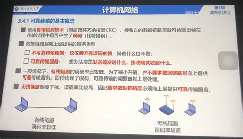 Day8可靠传输的基本概念 停止 等待协议sw与回退n帧协议gbn 计算机网络止等待协议和 Gbn 协议特点 Csdn博客