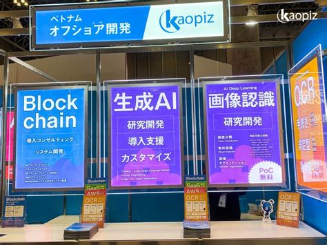Kaopiz On Linkedin Itweek Japan Kaopiz Innovation Techevent