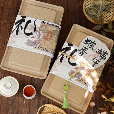 【滿279出貨】端午節創意中式粽子包裝盒粽子禮盒鹹鴨蛋商務伴手禮盒紙漿盒空盒 蝦皮購物
