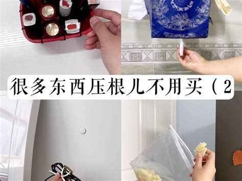 极简生活消费反思省钱的尽头是物尽其用 极简的Crush 极简的Crush 哔哩哔哩视频