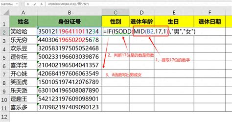Excel按颜色求和技巧全攻略：轻松根据颜色对数据快速求和的3个方法 趣帮office教程网