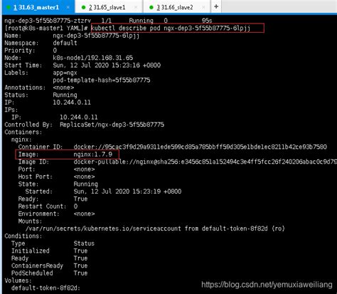 k8s（二）——kubectl的使用以及创建deployment kubectl create deployment csdn博客