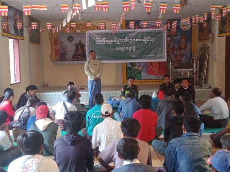 စလင်းမြို့ ပေါင်းပင်ဇင်းရပ်ကွက်တွင် ပြည်သူ့စစ်မှုထမ်းဥပဒေဆိုင်ရာဆွေးနွေးပွဲ ကျင်းပ Information