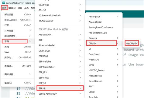 使用esp32 S3测试摄像头esp32 S3 Cam Csdn博客