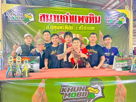 Moobin Moobin ตัวที่1 ไอ้เทาไดนาโม ไอ้เทาทำบาป 12 1 6 Facebook