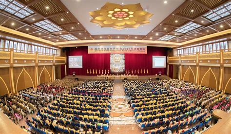 國際佛光會理事會議開幕 探討推動人間佛教 人間通訊社