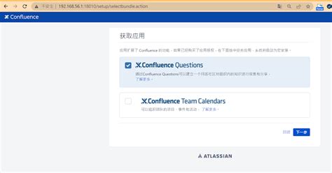 Atlassian Confluence 初探