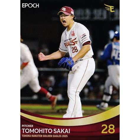 9 【酒居知史】エポック 2025 東北楽天ゴールデンイーグルス ベースボールカード レギュラー スポーツカード ジャンバラヤ 通販