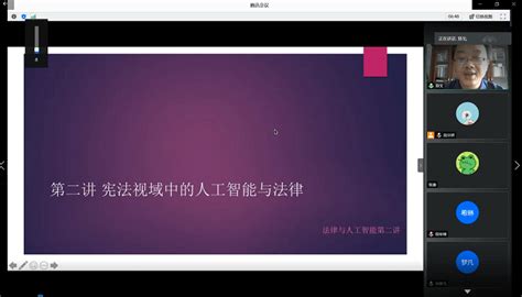 皖西学院法学院在国内高校率先开设“法律与人工智能”课程 搜狐大视野 搜狐新闻