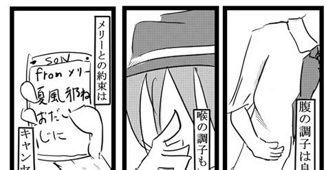 宇佐見蓮子 秘封漫画2 スペニスキダエのマンガ Pixiv