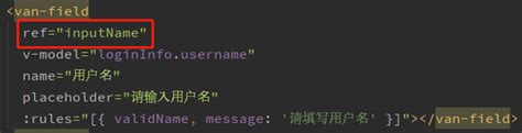 Vue中光标自动显示到指定的input框内 Python喵 博客园