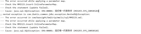 java sql SQLException ORA 00001 违反唯一约束条件 MESIRJ SYS C0058528