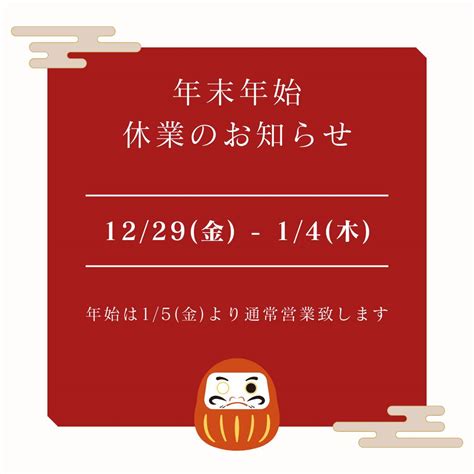 ホップジャパン 昨晩より雪が降り始め、 ぐっと冷え込む寒さとなりました