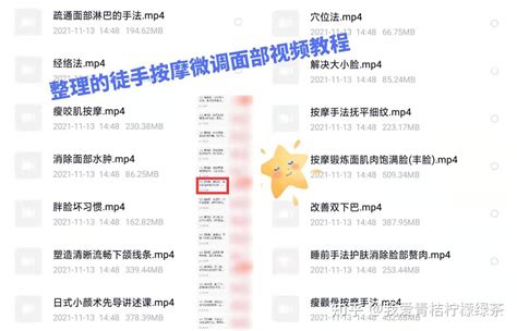 能有效瘦下颌骨和颧骨的按摩手法 知乎