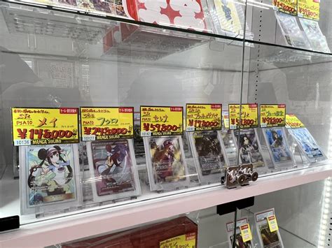 ポケモンカードのPSA鑑定品をレジ前にて展開中です TCG ポケモンカードゲーム 佐賀 武雄 マンガ倉庫 マンガ倉庫 武雄店