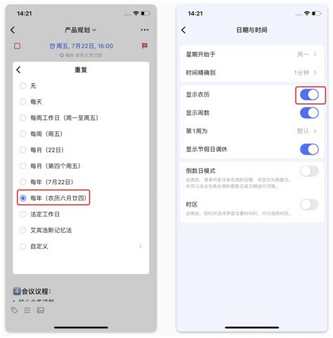 桌面端
