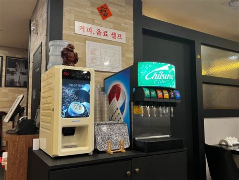 종각역 중식 맛집 홍성원 차이니즈키친 종로 중국집 회식가족모임 네이버 블로그