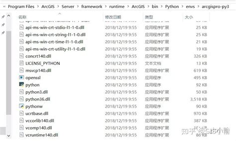 05 Arcgis Server中的arcpy使用 知乎