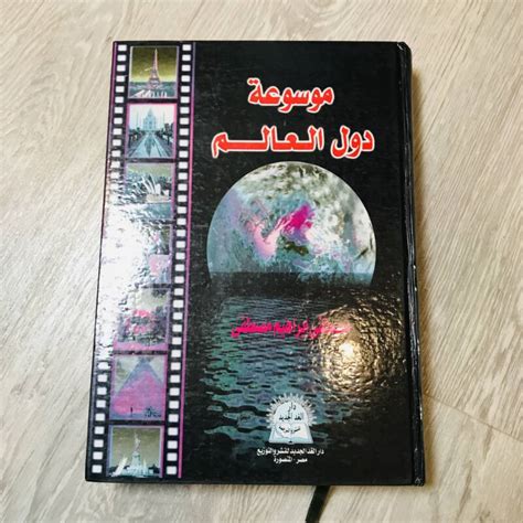 موسوعة دول العالم كويت بازار
