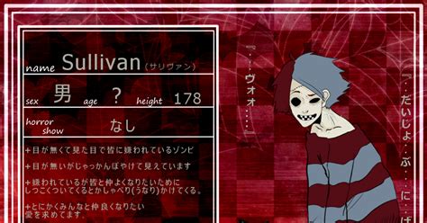 Lhs】 【lhs】サリヴァン【宿泊客】 だぐのイラスト Pixiv