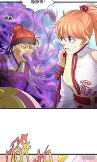 仙师洛无极漫画 搜狗图片搜索