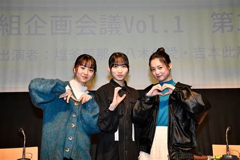 『僕が見たかった青空の 「青天のヘキレキ！」 』番組初の単独公開収録を開催！当イベントの模様を1月22日（月）26時からの番組内でオンエア